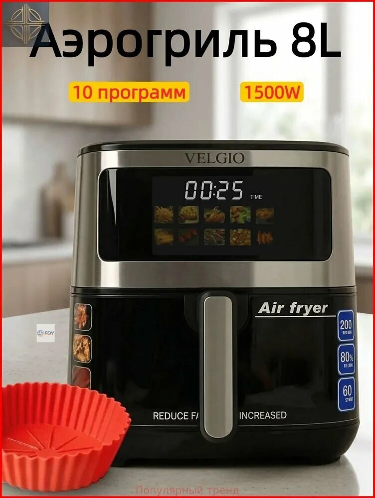 Аэрогриль Аэрогриль_GH1_SILI(1)-lSyu-r4A5-cboB-452ba3e2db4a, серый