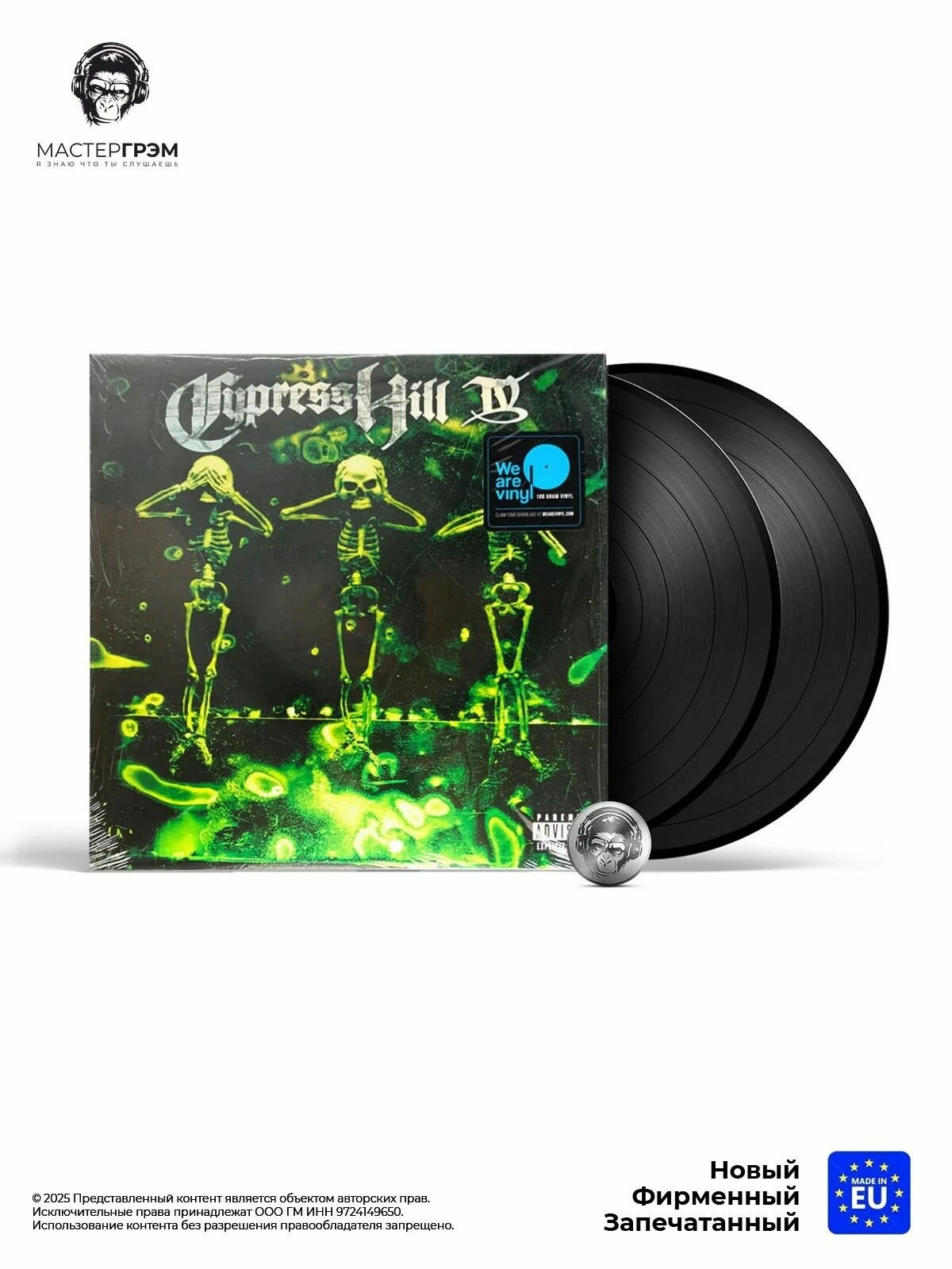 Виниловая пластинка Cypress Hill - IV (2LP) 2017