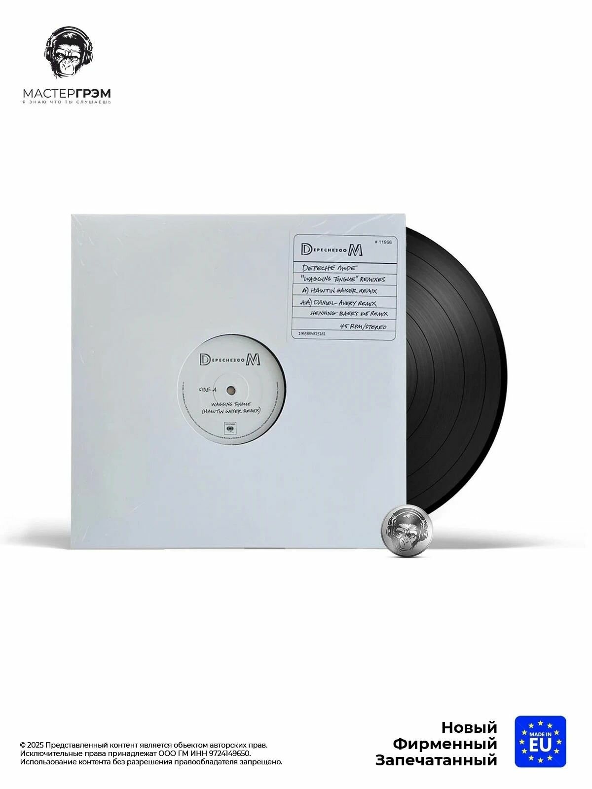 Виниловая пластинка Depeche Mode - Wagging Tongue (Remixes) (12" Maxi-Single) Limited, 2023
