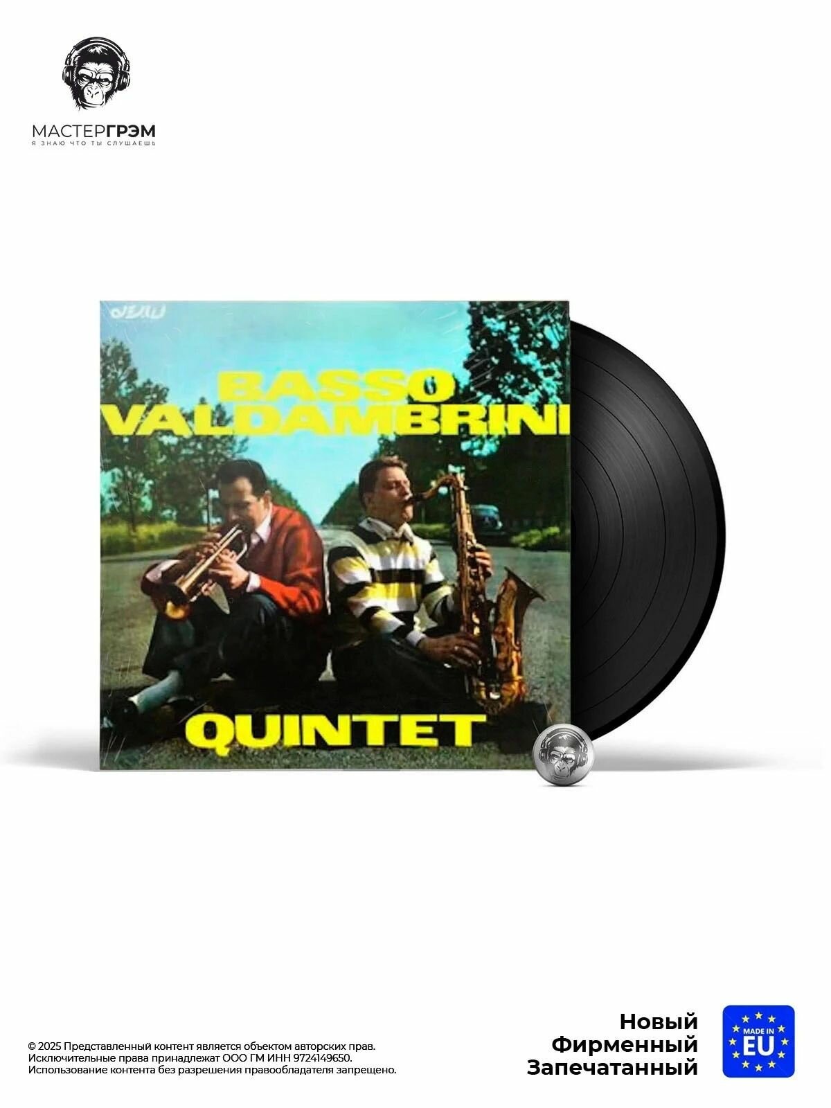 Виниловая пластинка Gianni Basso, Oscar Valdambrini - Quintet (LP) 2015