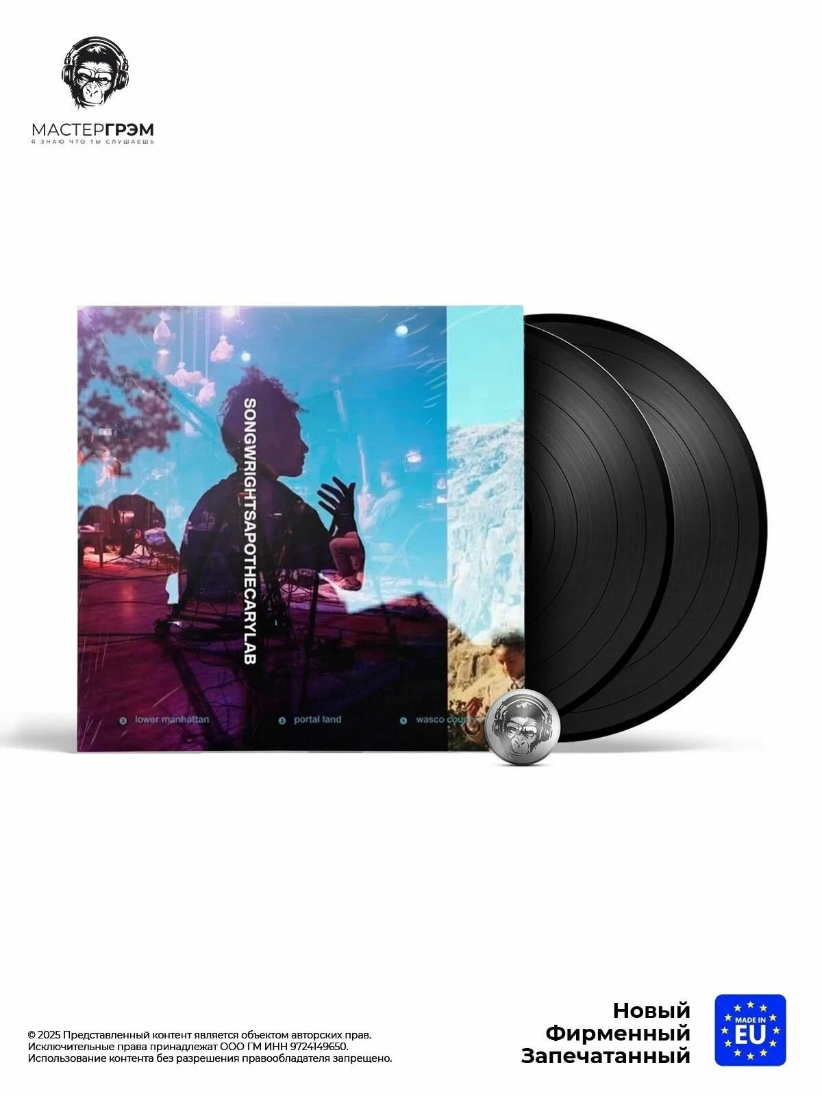 Виниловая пластинка Esperanza Spalding - Songwrights Apothecary Lab (2LP) 2022