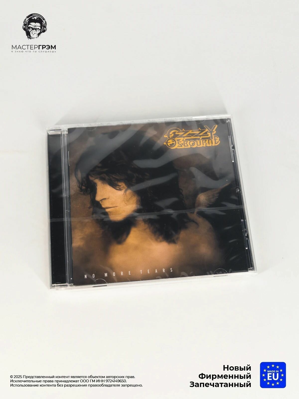 CD диск Ozzy Osbourne - No More Tears (CD) 2002, Jewel Case
