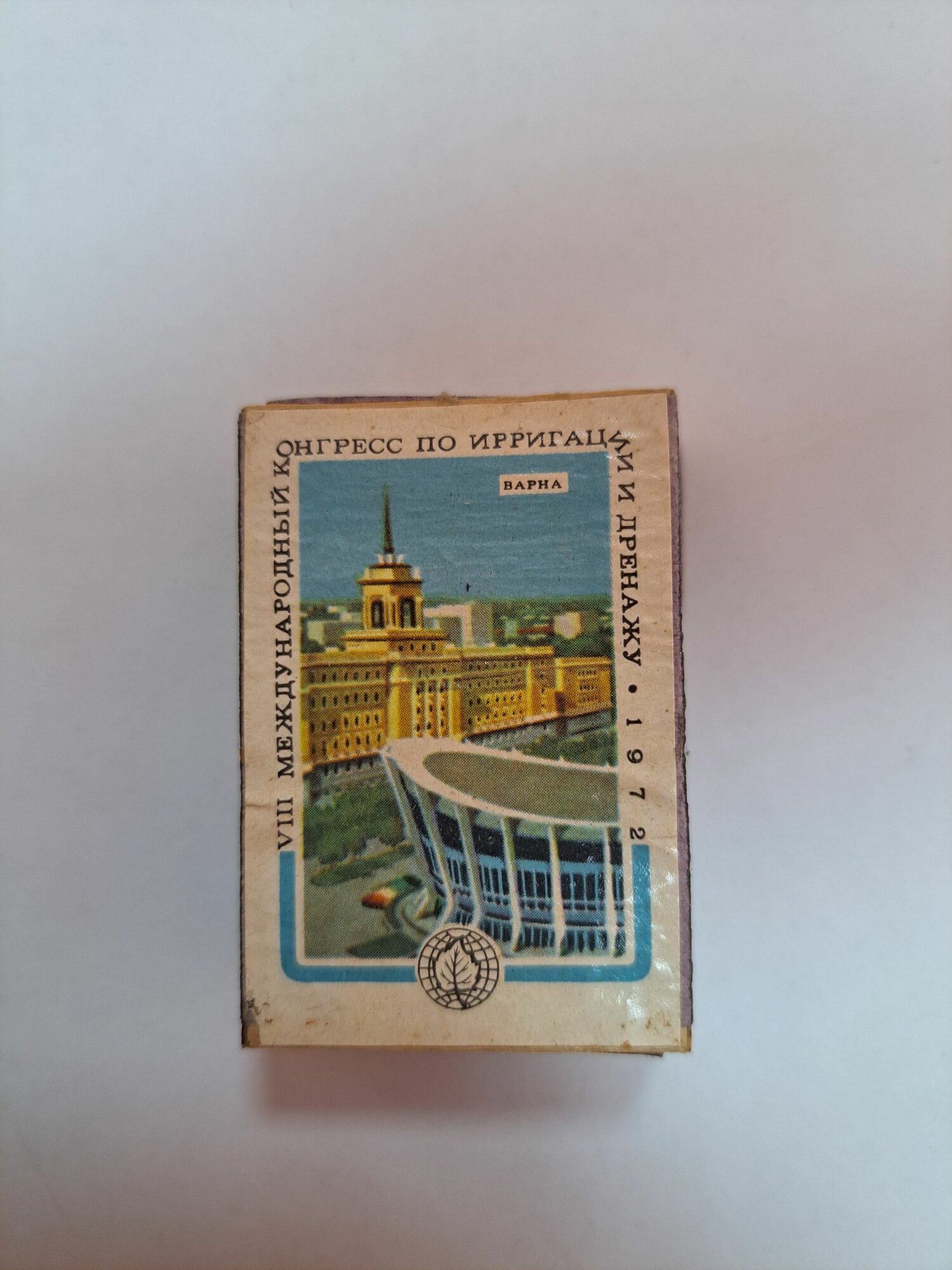 Коробок спичек коллекционный. 1972г.