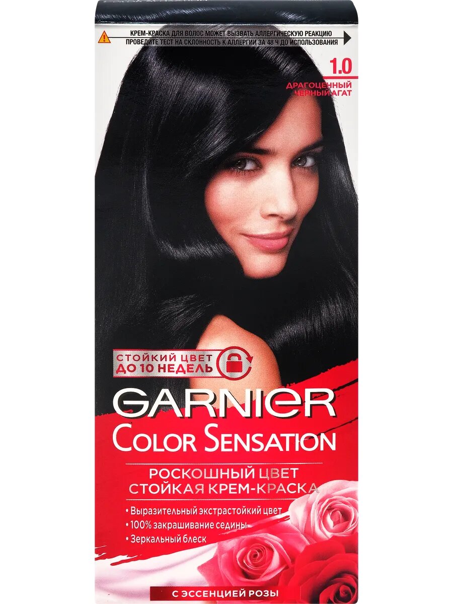 Краска для волос COLOR SENSATION 1.0 Драгоценный черный агат