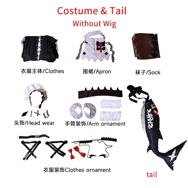 Косплей костюм Эллен Джо из Zenless Zone M, Costume and Tail