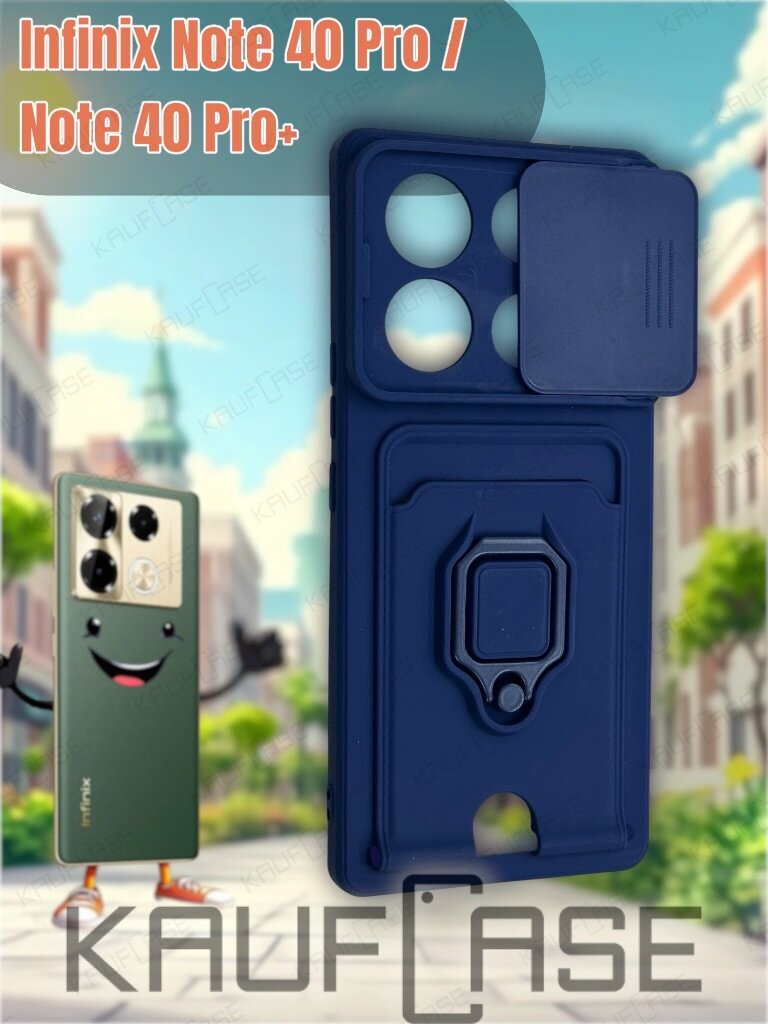 Чехол с кольцом держателем и карманом для карты для Infinix Note 40 Pro 4G / Note 40 Pro+ (6.78"), темно-синий