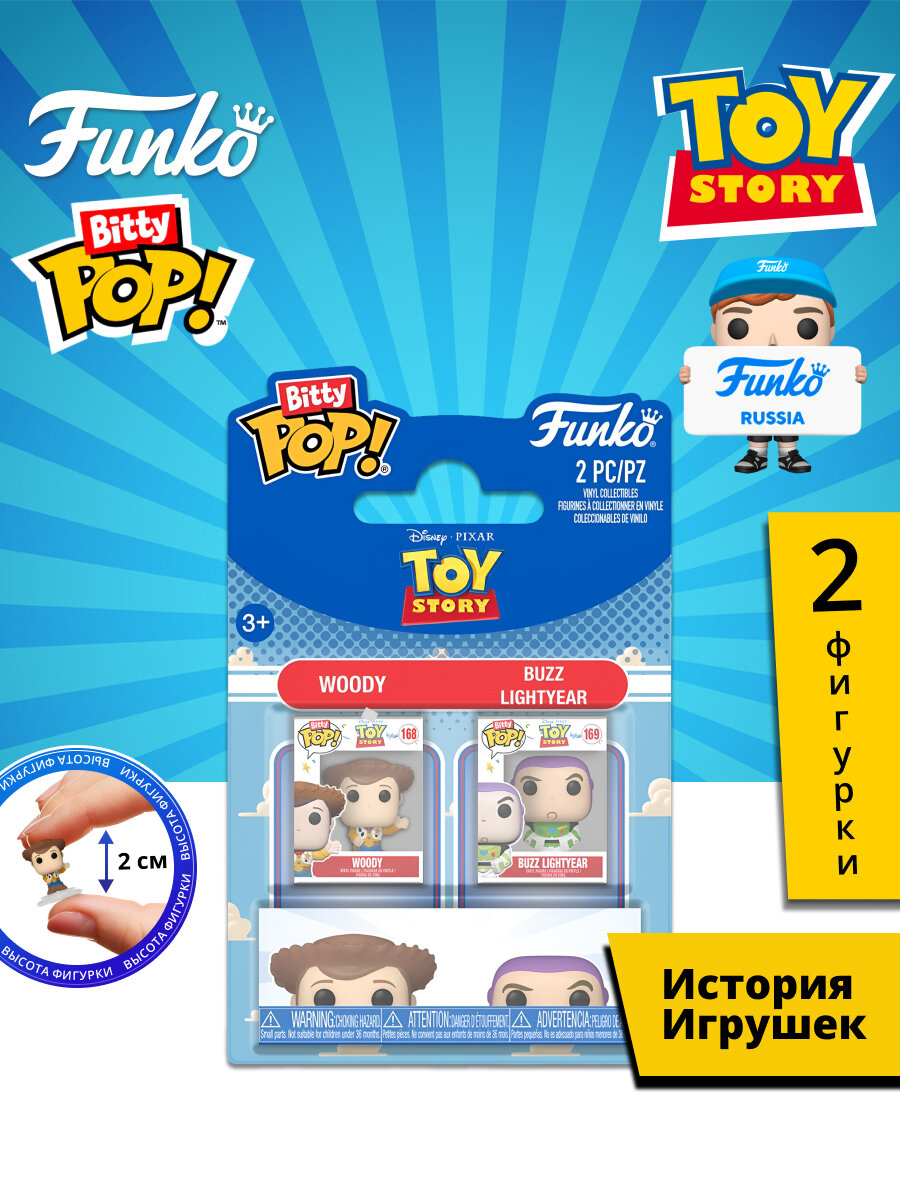 Набор Funko Bitty POP! Disney Toy Story Woody & Buzz Lightyear 2шт 94219
