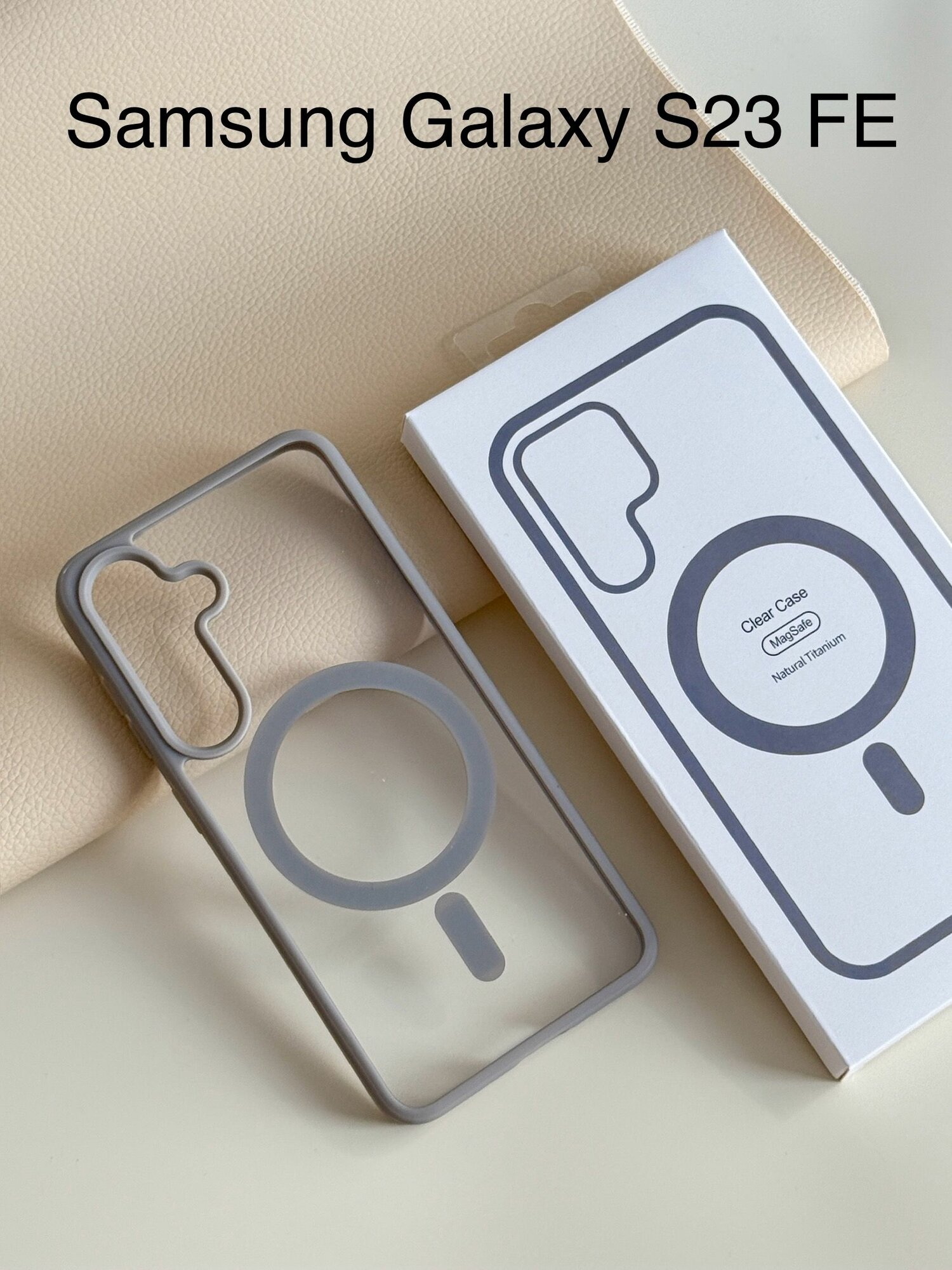 Чехол для Samsung Galaxy S23 FE, MagSafe, с поддержкой беспроводной зарядки, серый