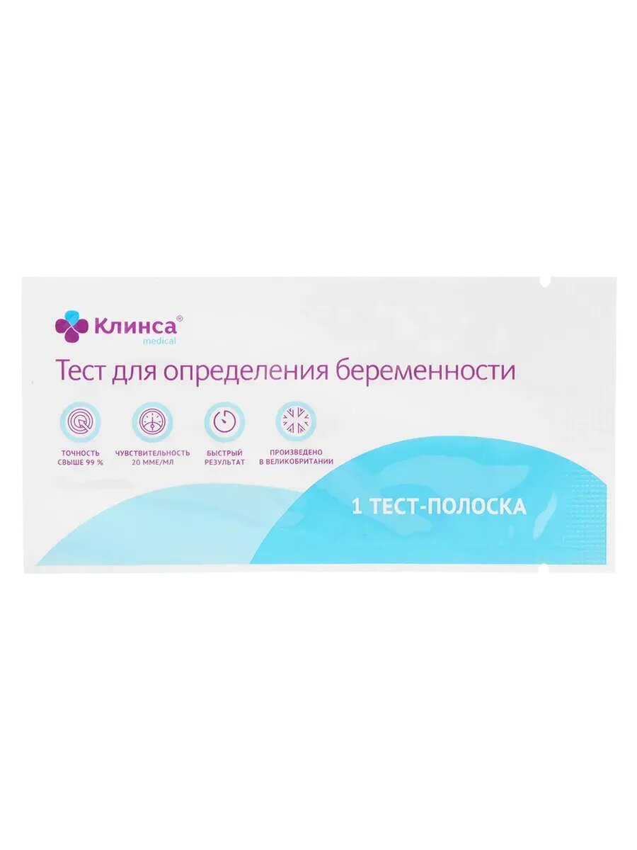 Тест для определения беременности Клинса 1 шт