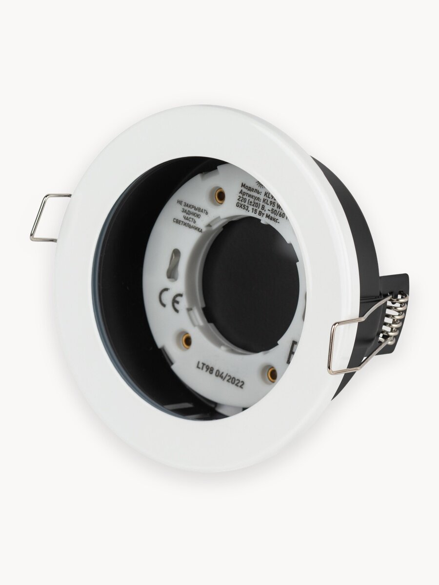 Светильник встраиваемый ЭРА KL95 WH точечный софит под лампу GX53 поворотный 15Вт