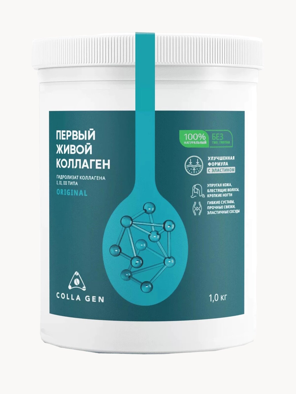 Живой коллаген ORIGINAL, с эластином, 1 кг, полный курс на 3 месяца