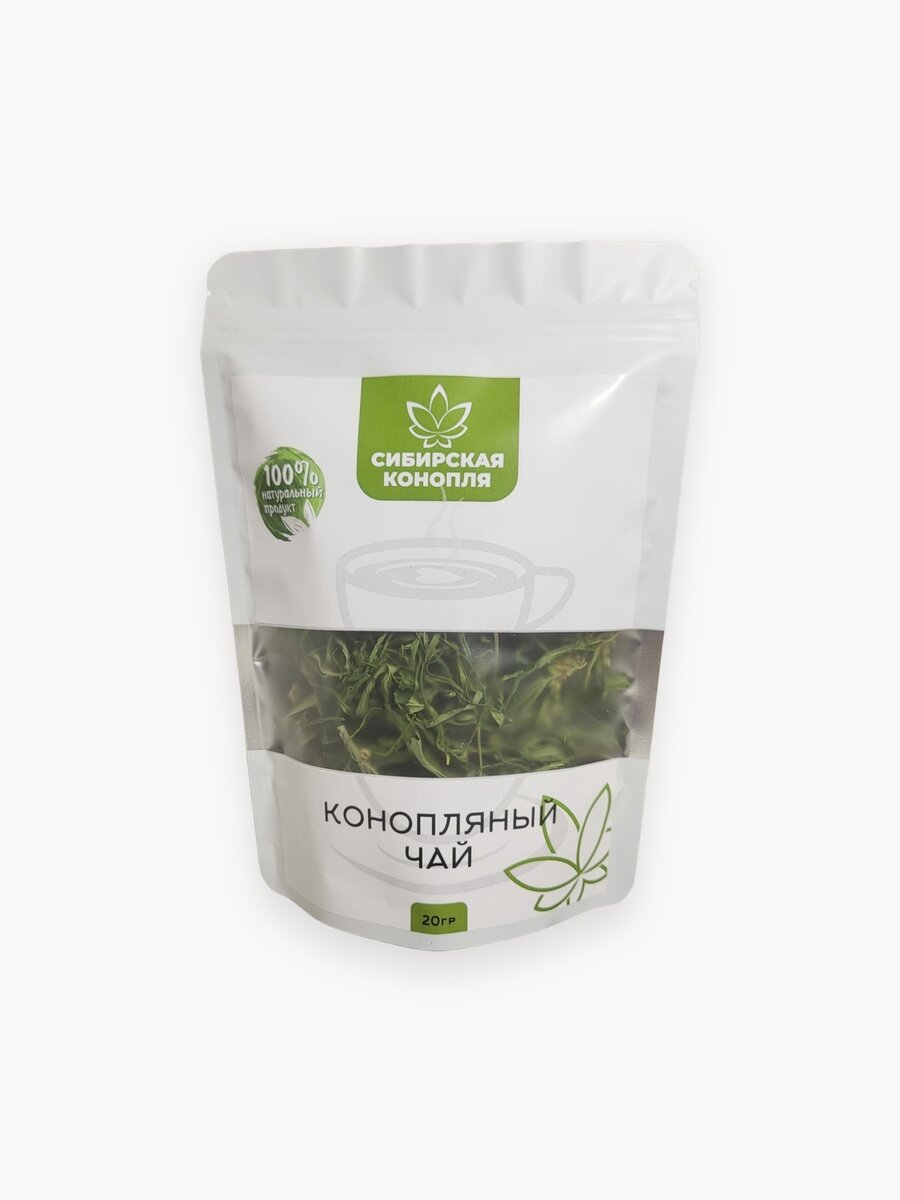 Конопляный чай CBD "Сибирская конопля" полезный травяной напиток из Сибири