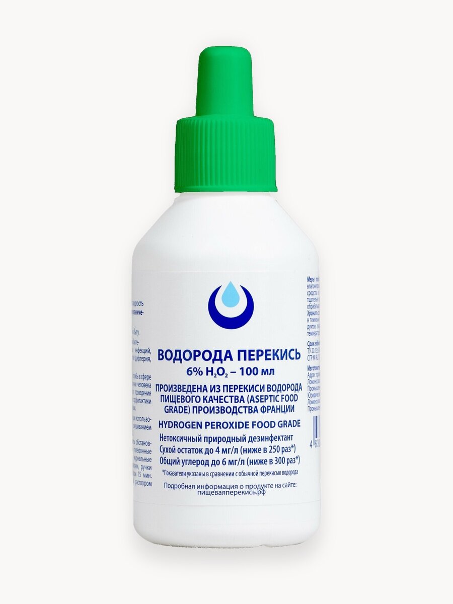 Перекись водорода 6% Brilliant ORGANIC без бензоата натрия, 100мл, средство дезинфицирующее для обработки поверхностей