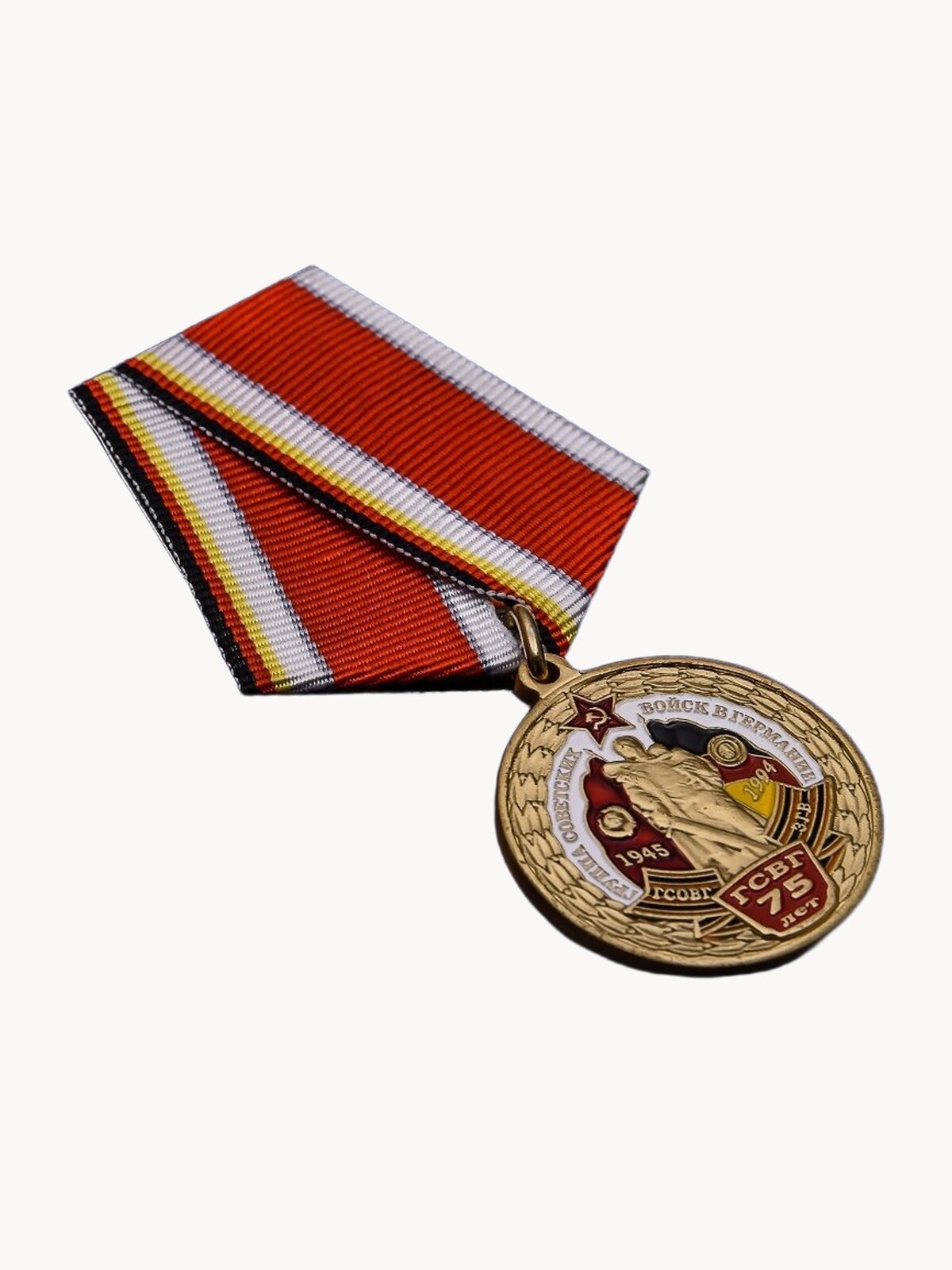 Медаль "гсвг", муляж, латунь, диаметр медали 32мм, булавочное крепление
