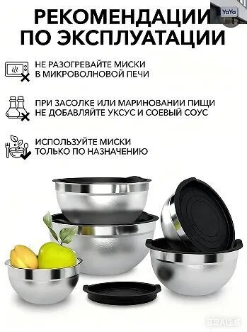 Миска 1000 мл, 1500 мл, 700 мл, 3000 мл, 4500 мл черный, 5 шт