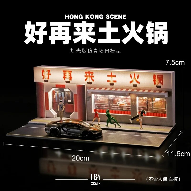 Модель мини-магазина 1:64 HobbyGarage Scene Model 16