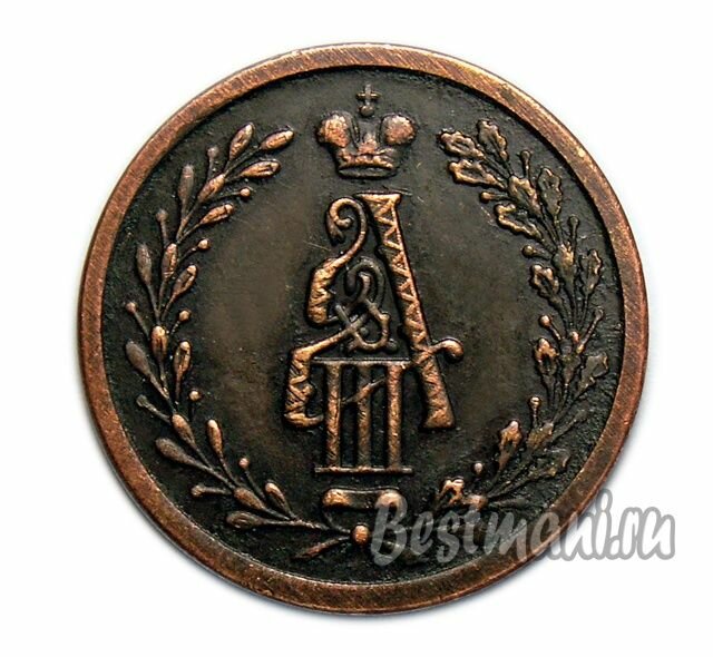 Медный жетон на коронацию Александра III 1883 года сувенирная копия, коллекционные монеты нумизматики