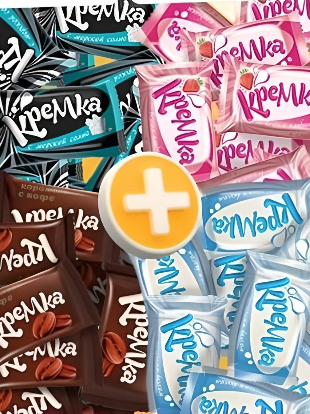 Карамель "Кремка" ассорти: молочная, клубника, с солью, с кофе 1000 гр.