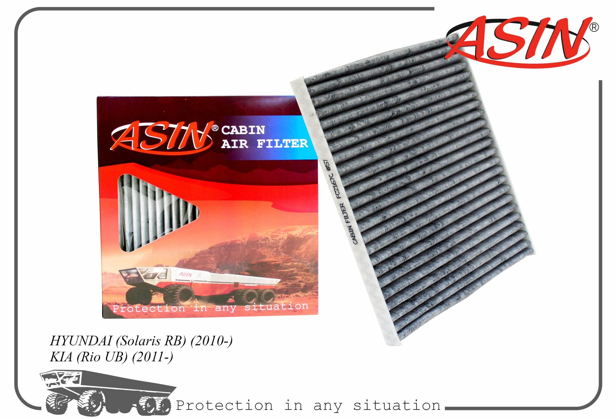Фильтр салонный угольный для Хендай Солярис, КИА Рио ASIN. FC2167C ASIN