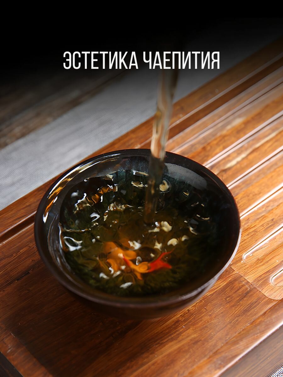 Пиала для чая — фото 1