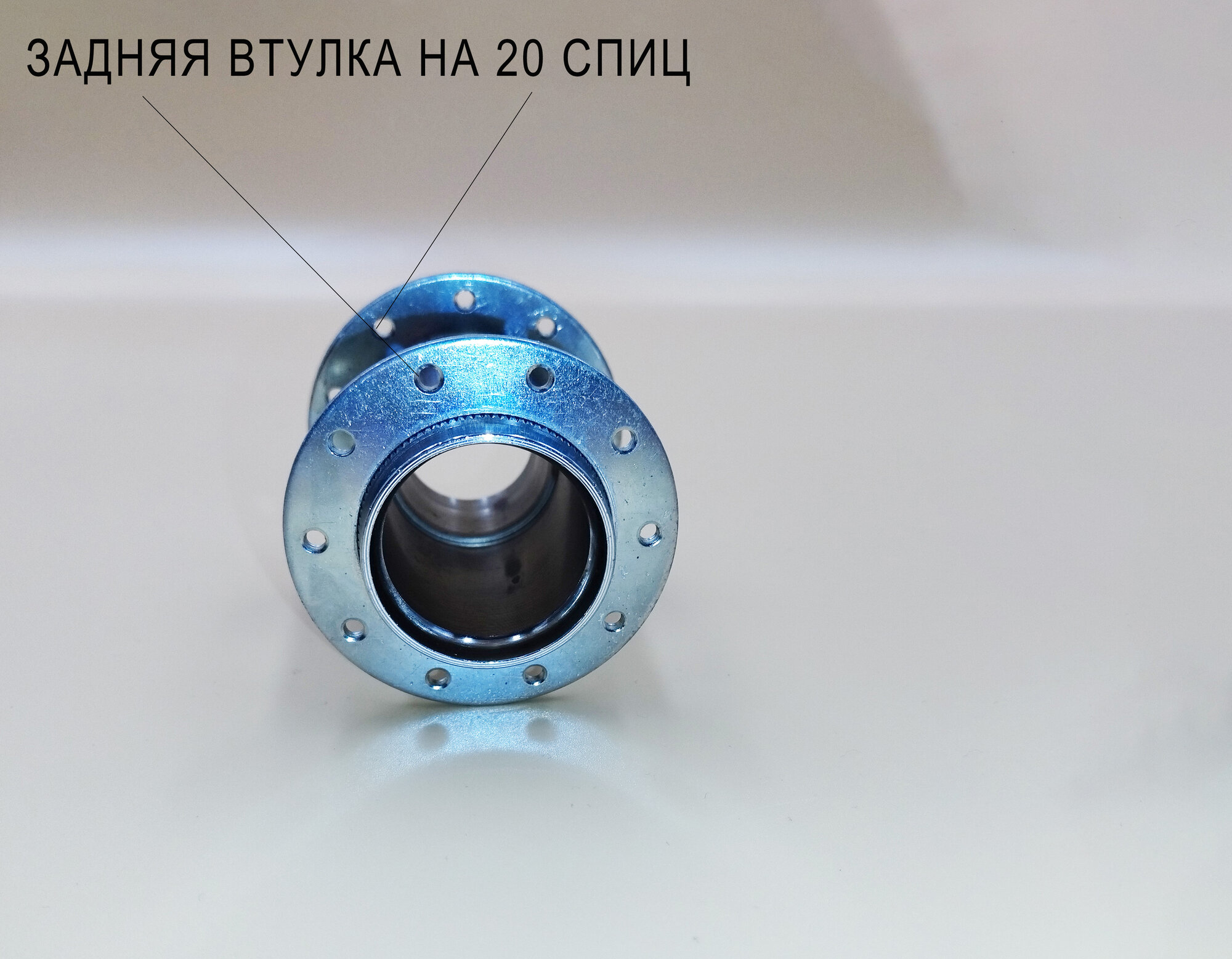 Втулка задняя Falcon, на 20 спицах, под гайку, хромированная