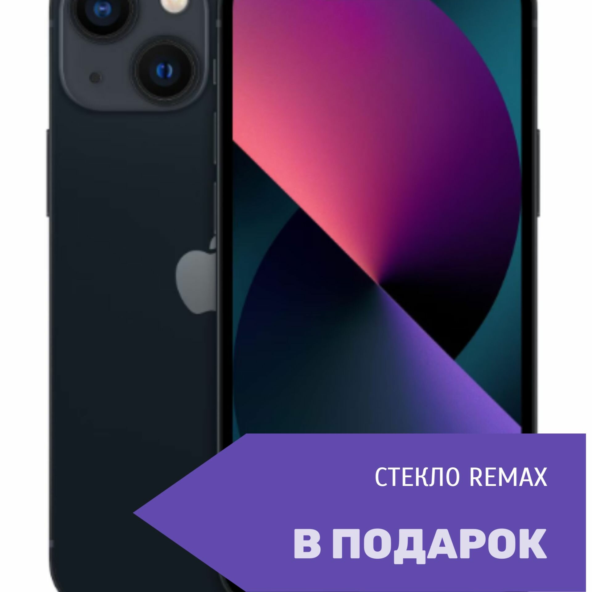 Новый, Смартфон, Apple iPhone 13 128 GB Midnight (Тёмная ночь)