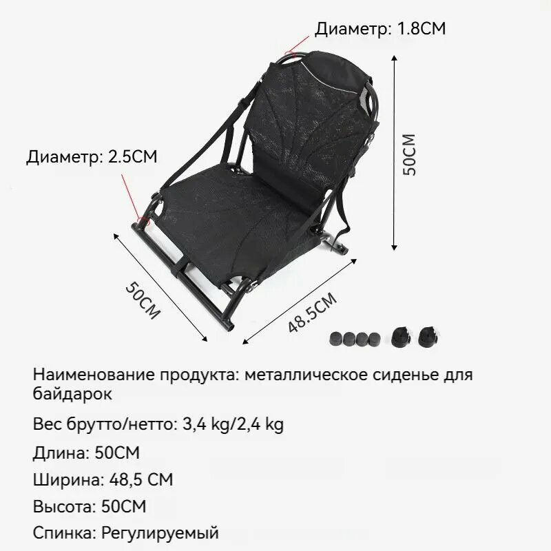 Сиденье для SUP-доски, складное, многофункциональное, цвет чёрный — фото 1