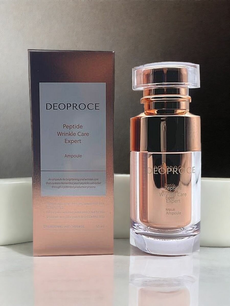 Deoproce Peptide Wrinkle Care Expert Ampoule 50мл Антивозрастная ампульная сыворотка с пептидами