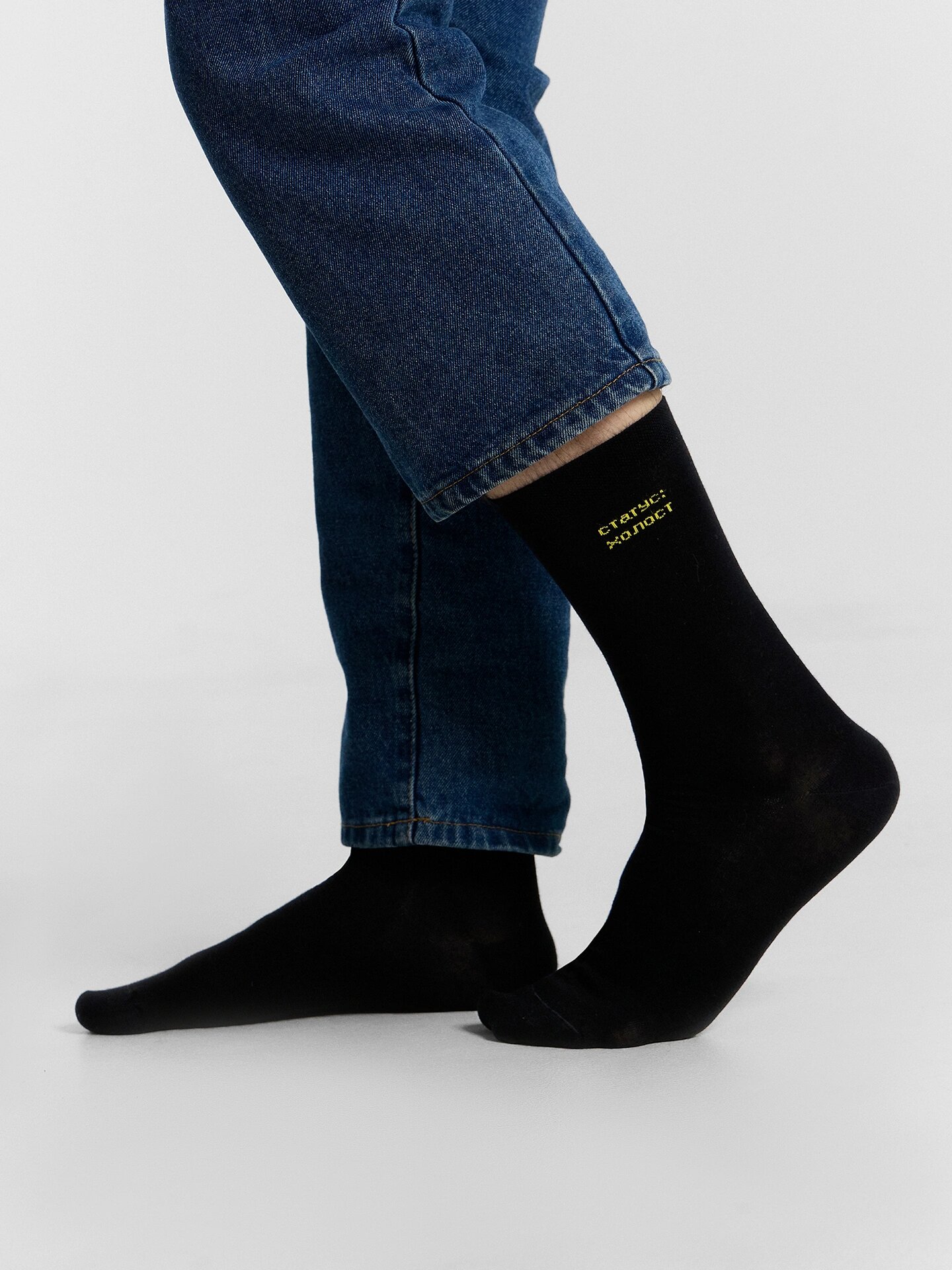 Носки носки