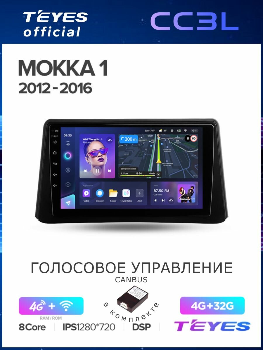 Магнитола Opel Mokka 2012-2016 Teyes CC3L 4/32GB, штатная магнитола, 8-ми ядерный процессор, IPS экран, DSP, 4G, Wi-Fi,