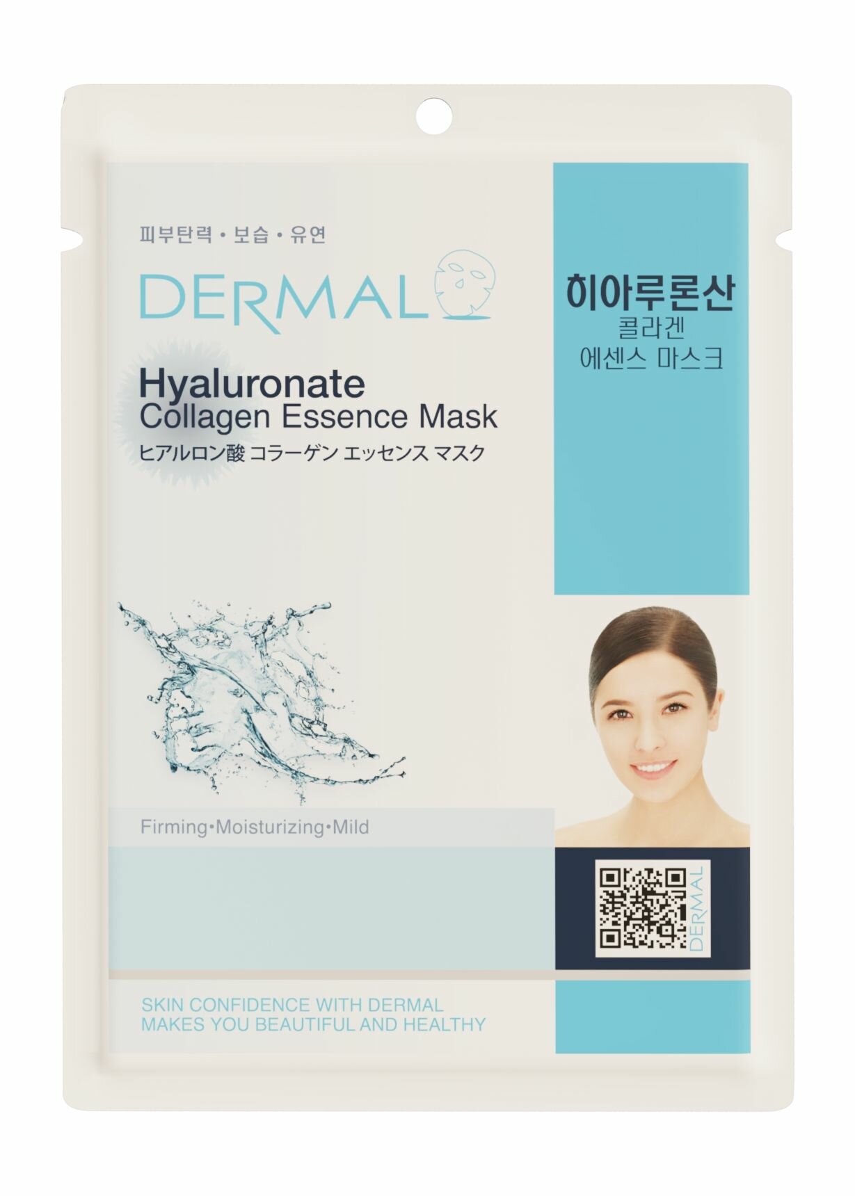 DERMAL Тканевая маска для лица с гиалуроновой кислотой и коллагеном, 23 г