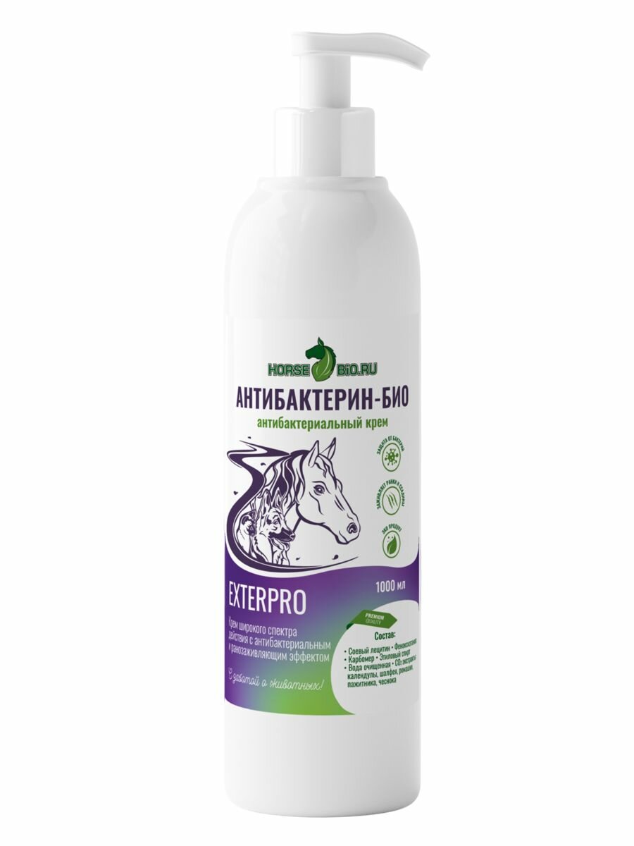 Крем "Антибактерин-БИО" широкого спектра действия ExterPro для кошек, собак и лошадей, 1000 мл