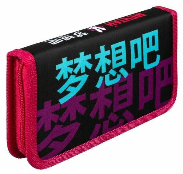 Пенал односекционный Комус класс Мечтай, цвет черный