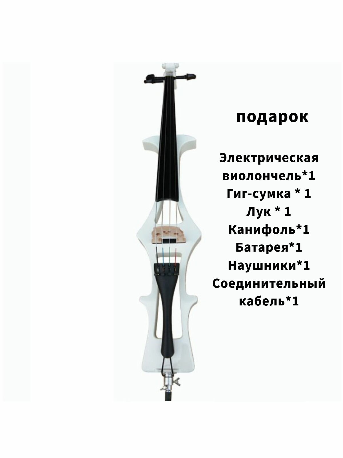 Струнный инструмент