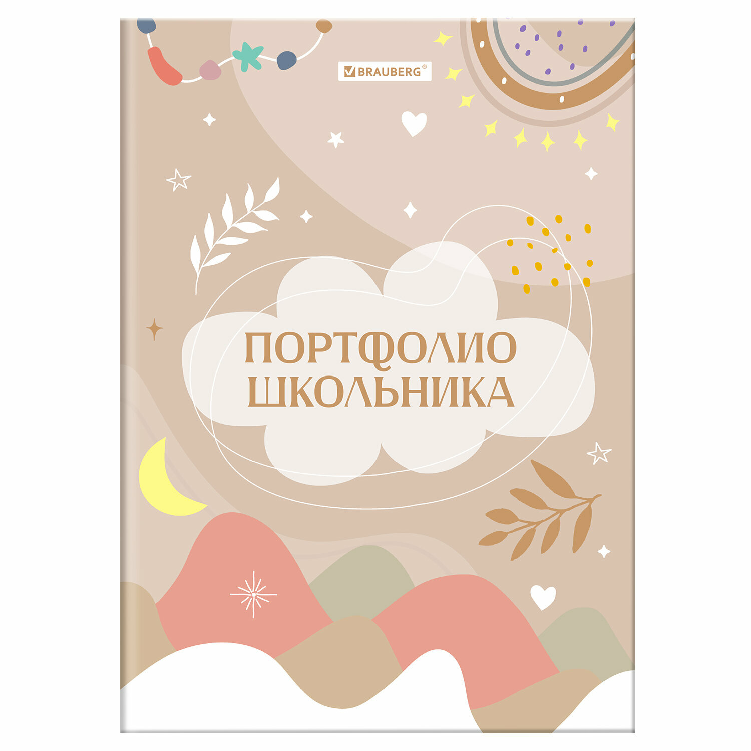 Листы-вкладыши для портфолио школьника, 30 разделов, 32 листа, школьное портфолио, BRAUBERG, 116369