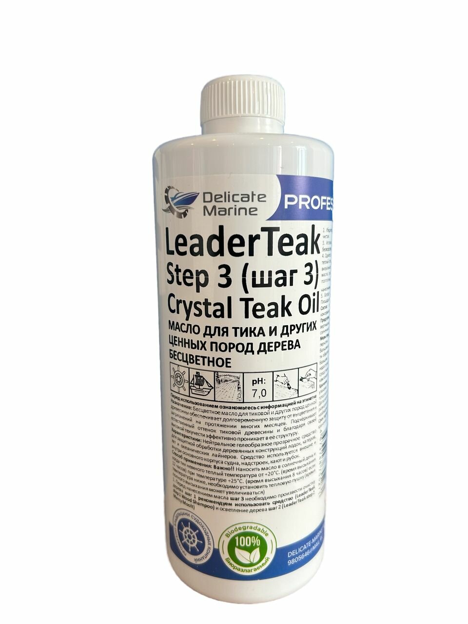 Масло для тика LeaderTeak Crystal Teak Oil 0,5 л