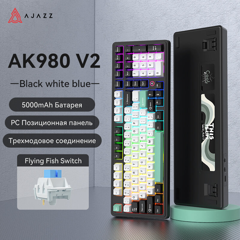 Механическая клавиатура AJAZZ Flying Fish Switch, с подсветкой, Bluetooth, USB, 98 клавиш
