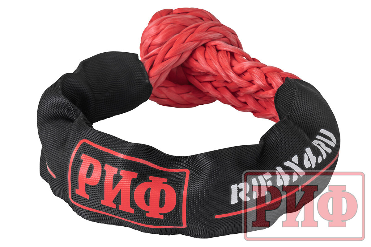 Софт-шакл РИФ 14 мм, цельная конструкция, нагрузка на разрыв 26 тонн, красный