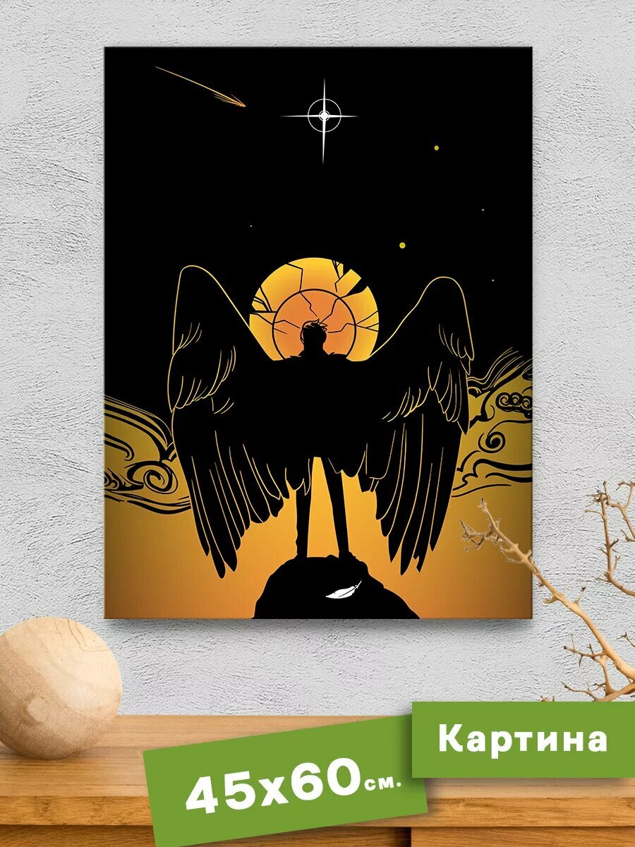 Картина на стену Благие знамения ангел Азирафель