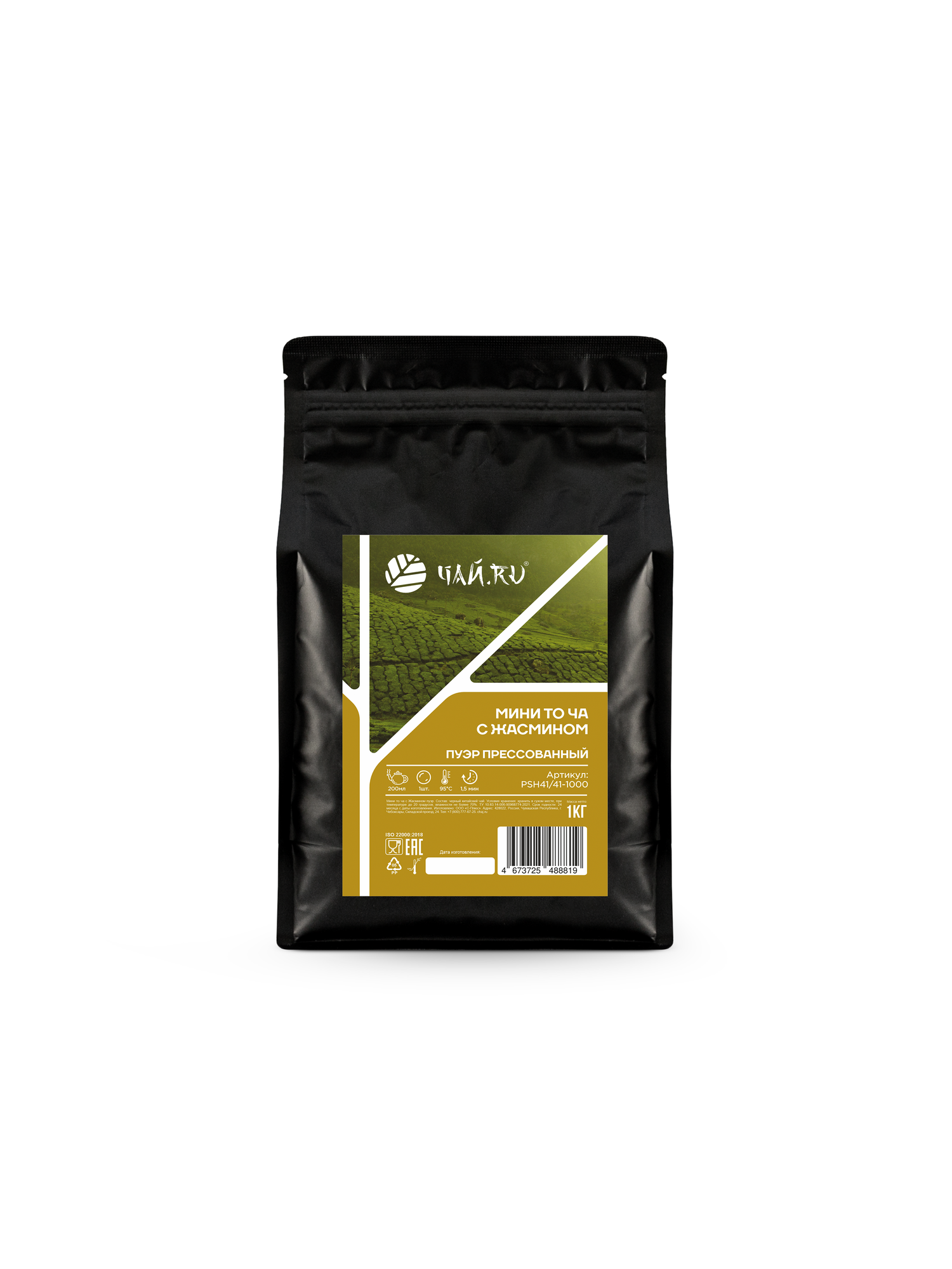 Чай прессованный Пуэр Шу - Мини то ча с Жасмином - 1кг - от Чай. ru