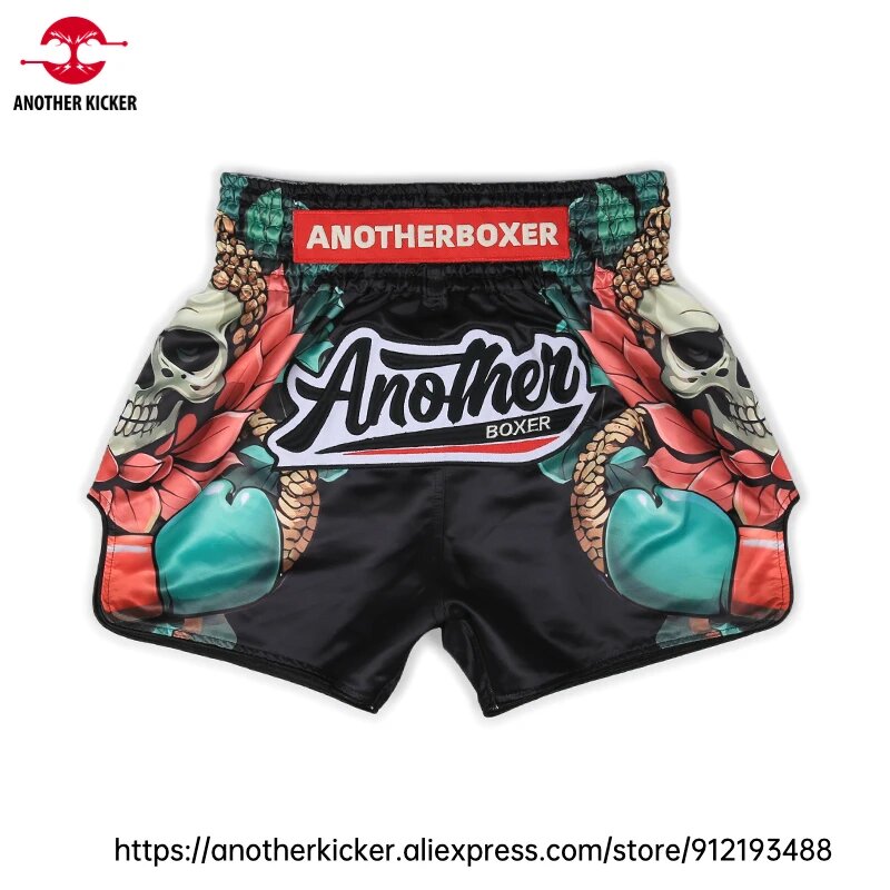 Трусы боксерские