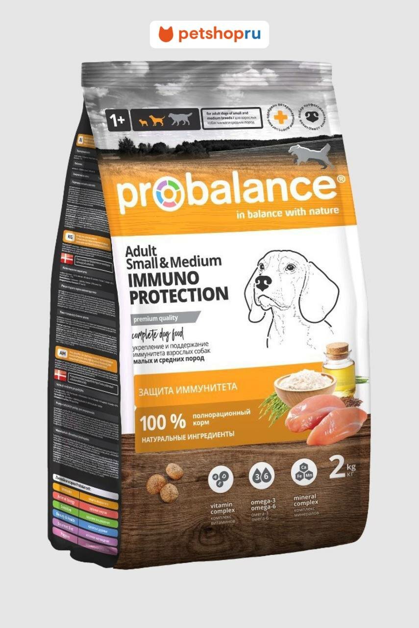 Probalance Корм сухой для взрослых собак малых и средних пород, 2 кг