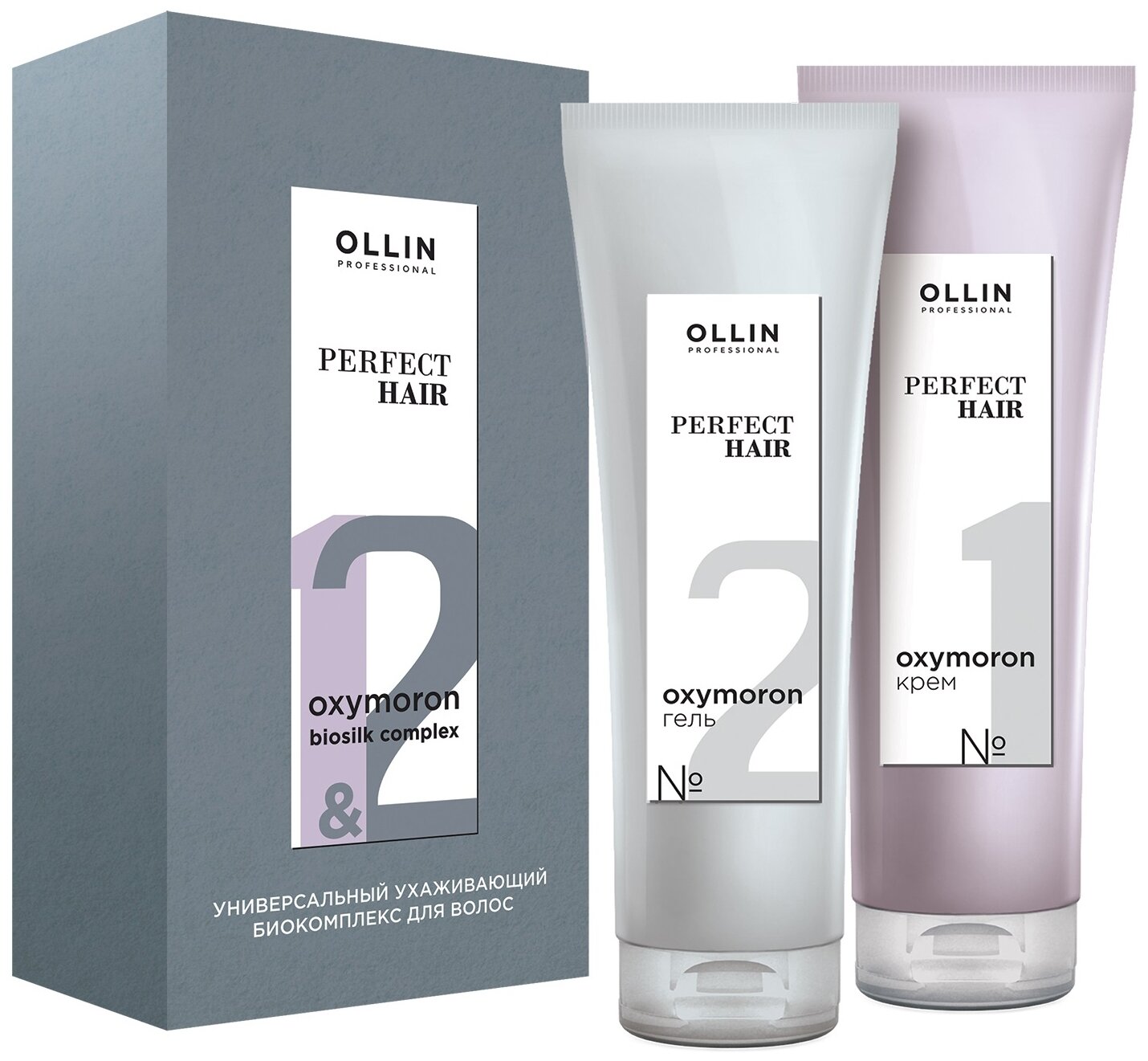 Универсальный ухаживающий биокомплекс OLLIN PERFECT HAIR OXYMORON 2х250мл