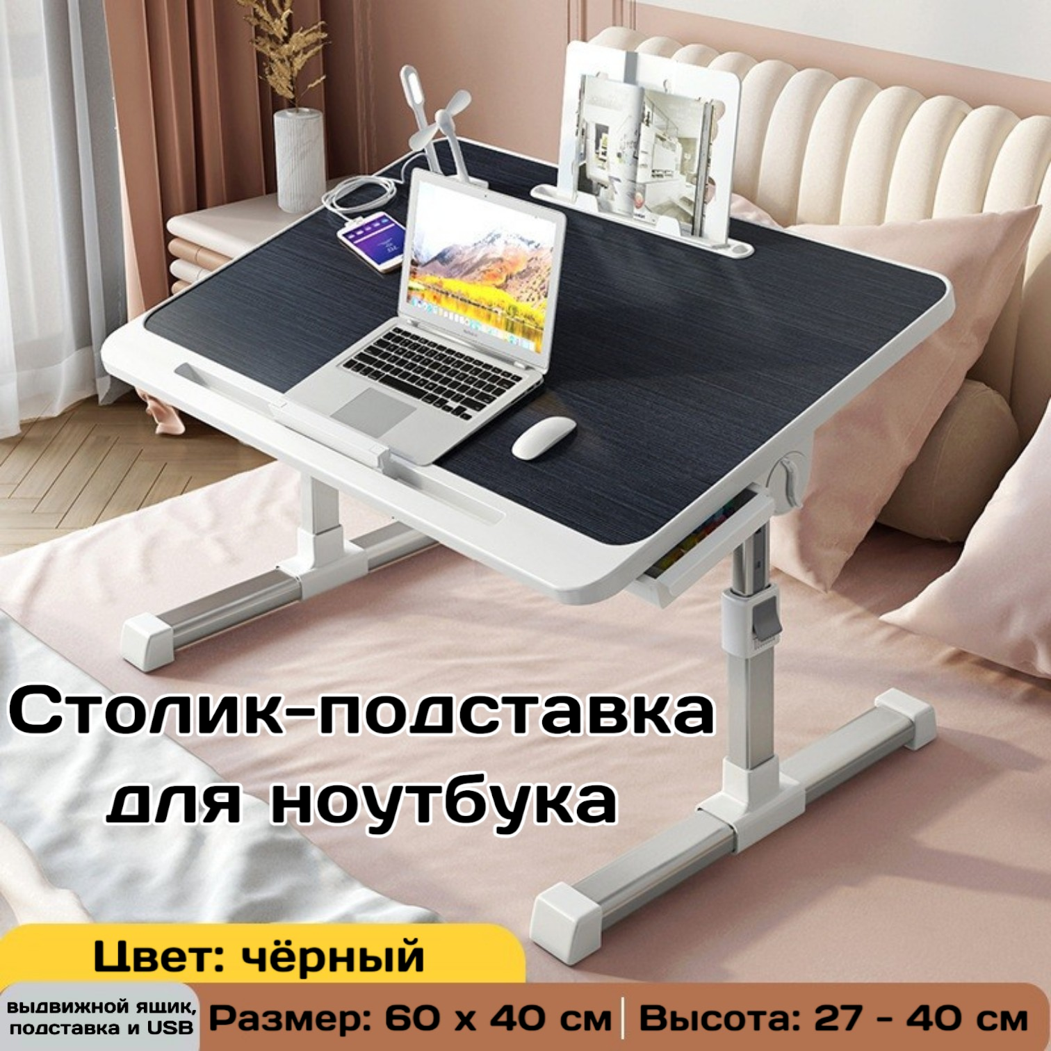 Складная подъемная кровать, Маленький столик, Домашний рабочий стол, Простой Компьютерный стол в спальне, эркер, Студенческий столик в общежитии, флагманский "желтый дуб" N3 + выдвижной ящик + USB + книжная полка