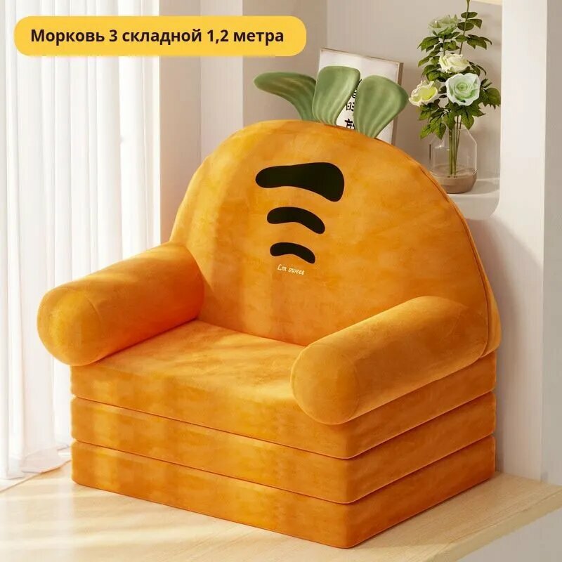 Кресло-кровать, для детей, обивка текстиль, цвет оранжевый, 50 см x 40 см x 52 см