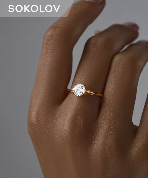 Кольцо помолвочное, серебро, 925 проба, золочение, фианит