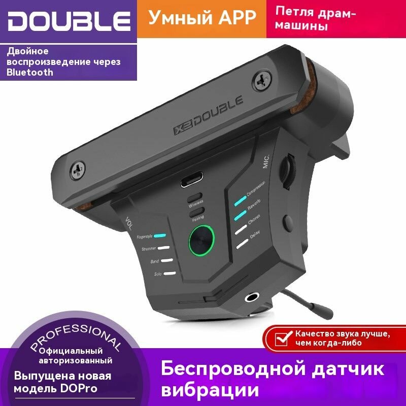 Контроллер для гитарного усилителя