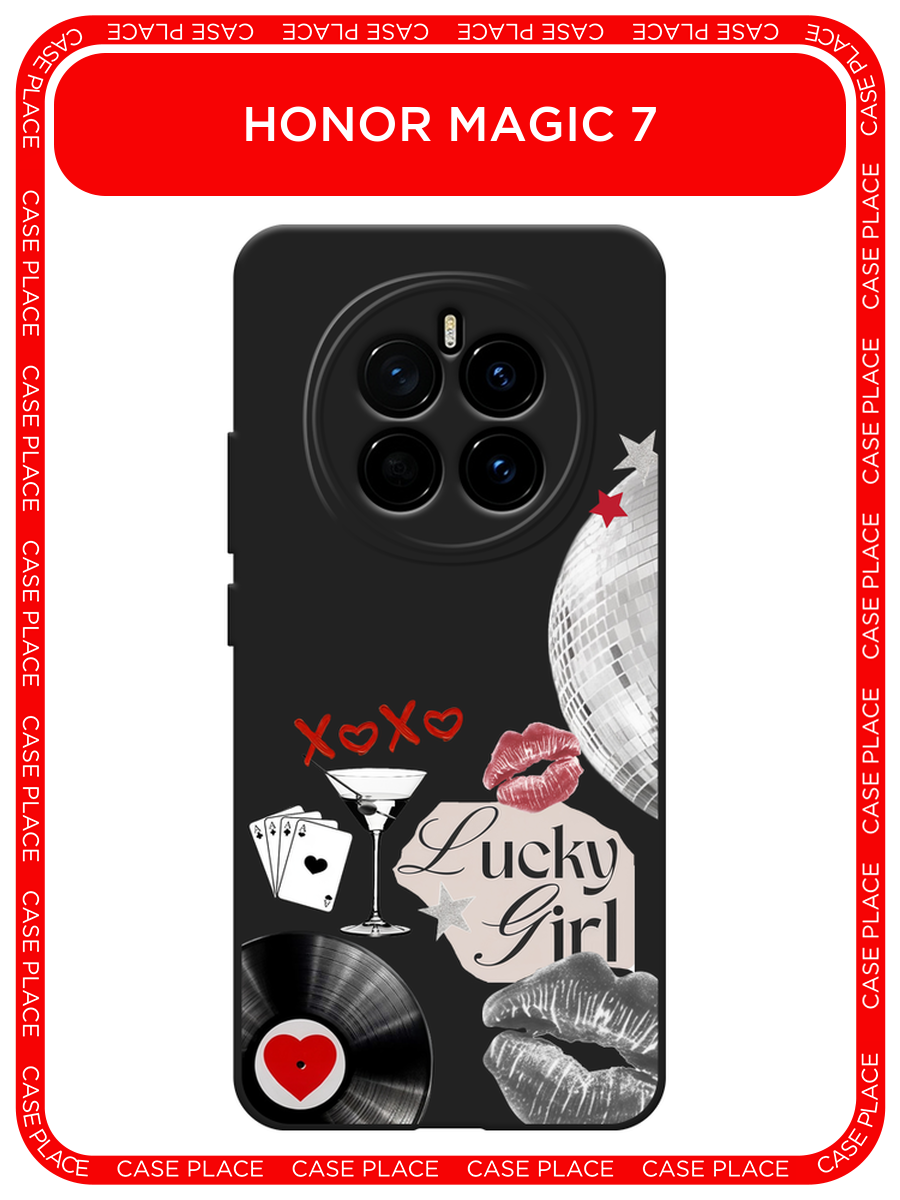 Черный матовый чехол на Honor Magic 7 / Хонор Мэджик 7 с принтом xoxo lucky girl