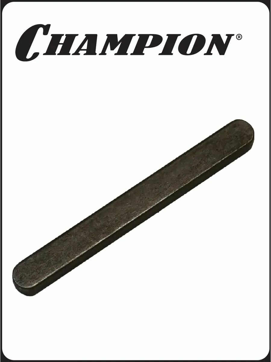 Шпонка 6х4.4х55 тип1 крепления шестерни редуктора GS5080,50100