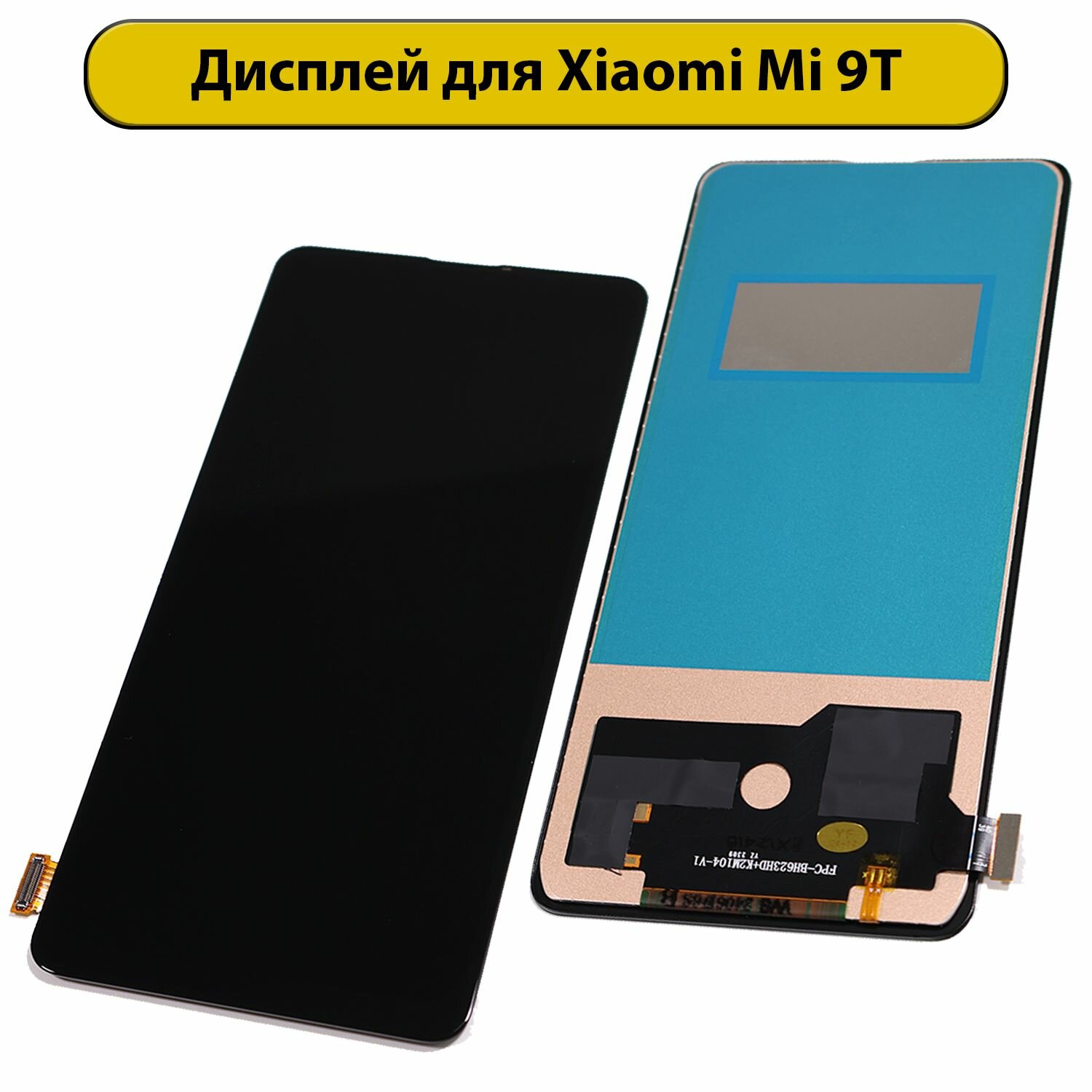 Дисплей для Xiaomi Mi 9T/Mi 9T Pro Incell черный